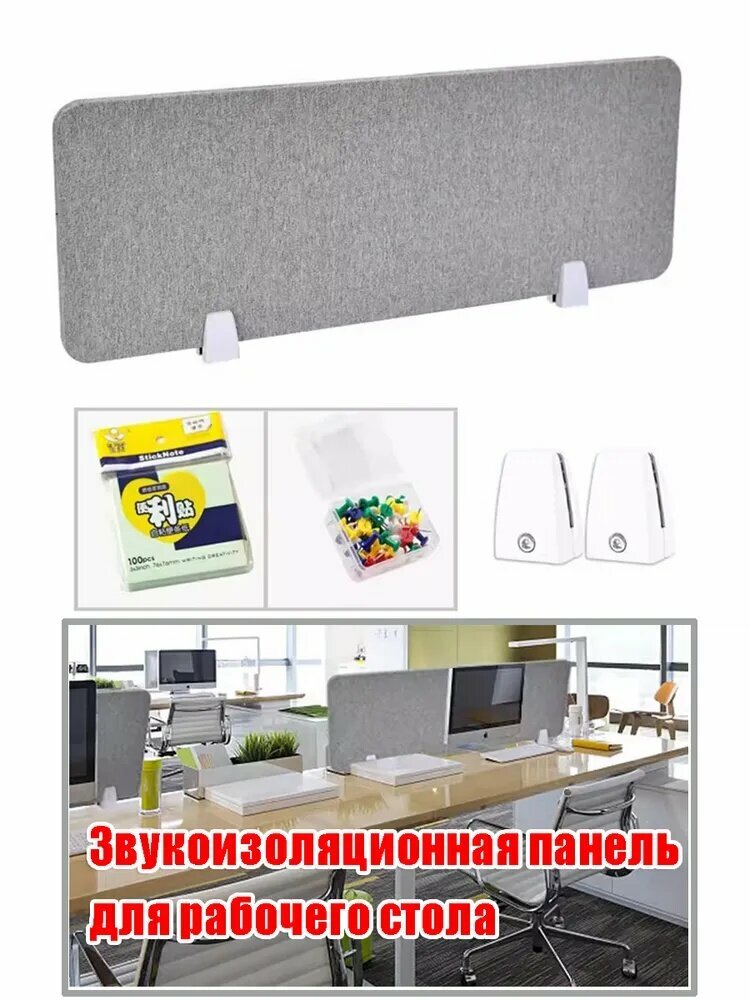 Ширма высота 30 см, ширина80 см.
