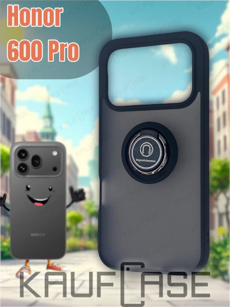 Матовая накладка с силиконовым бампером для Honor 600 Pro (6.57"), черная рамка