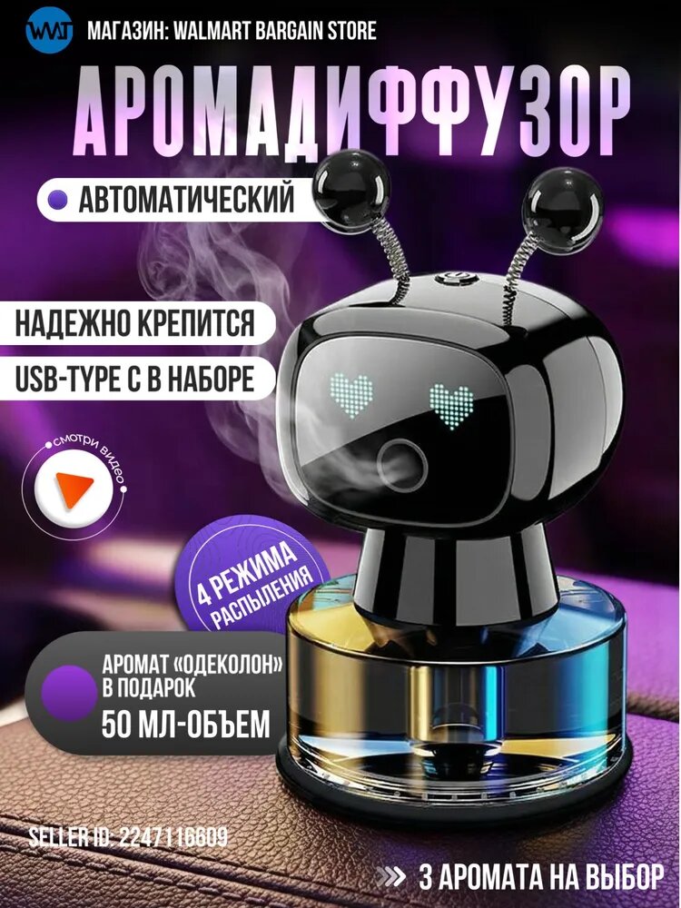 Xastomes Ароматизатор автомобильный, Ароматизатор одеколона, 50 мл M63U Q06H, 50 мл