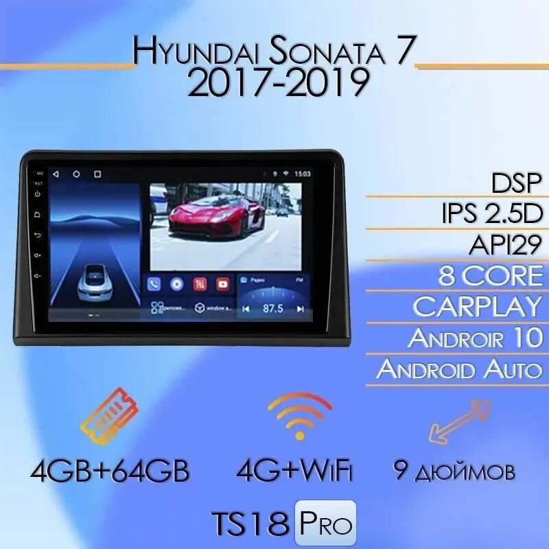 Штатная магнитола TS18 Pro/ 4+64GB/ Hyundai Sonata 7/ Хендай Соната 7/ Магнитола Android 10/2din/ Головное устройство/ Мультимедиа/