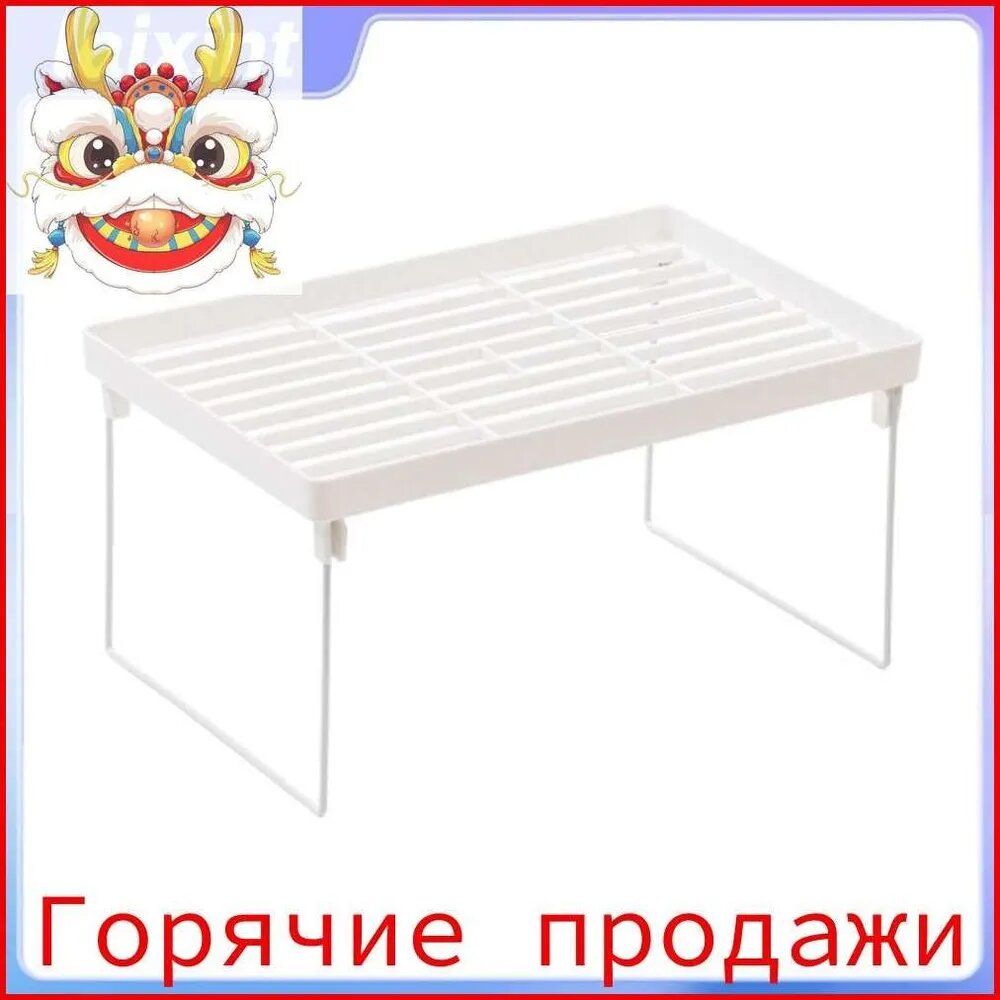 Вкладыш для хранения посуды