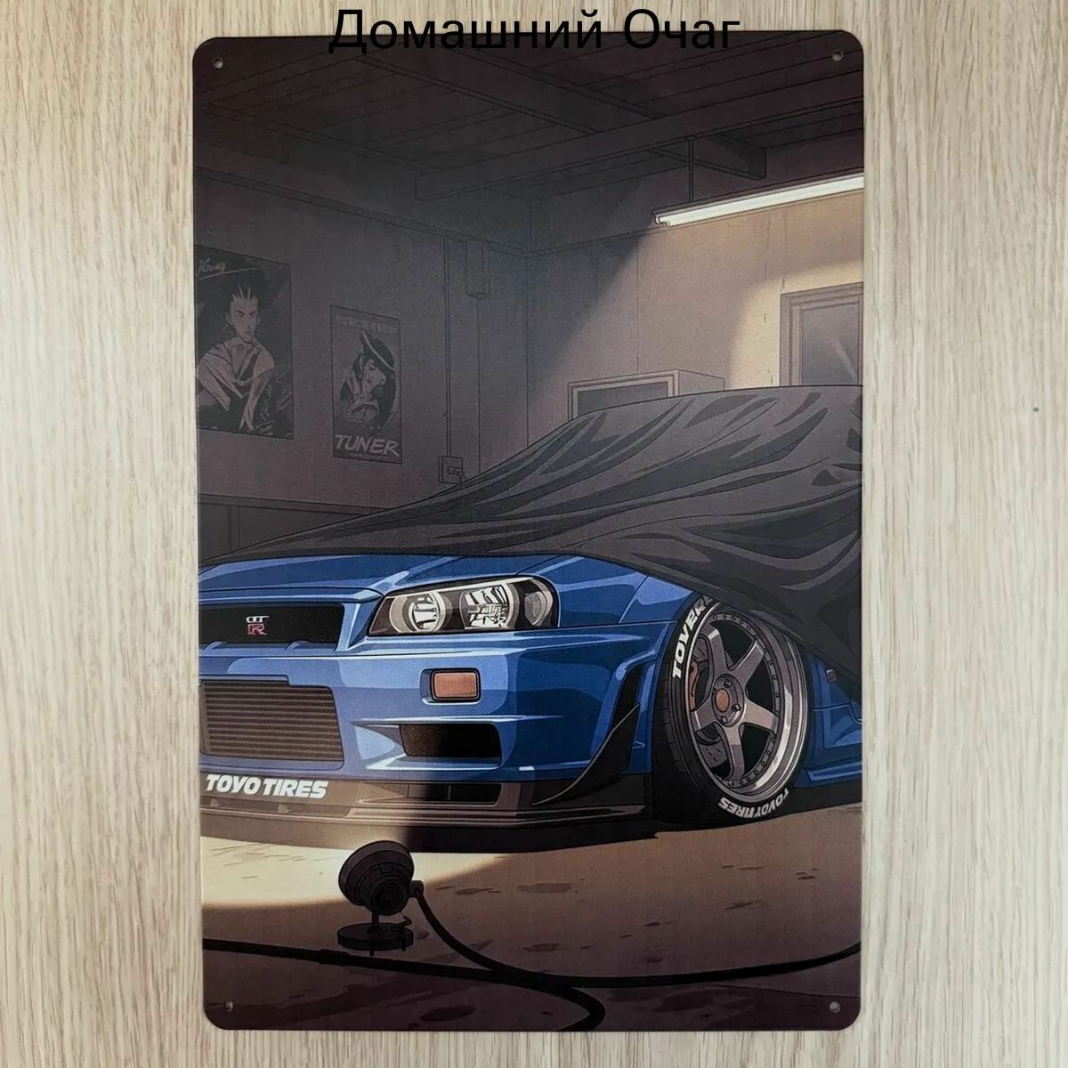 Табличка металлическая интерьерная Арт Art JDM Nissan Skyline GTR 34