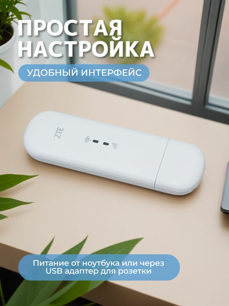 Модем 4G LTE MF79U TS9 разъем — фото 1
