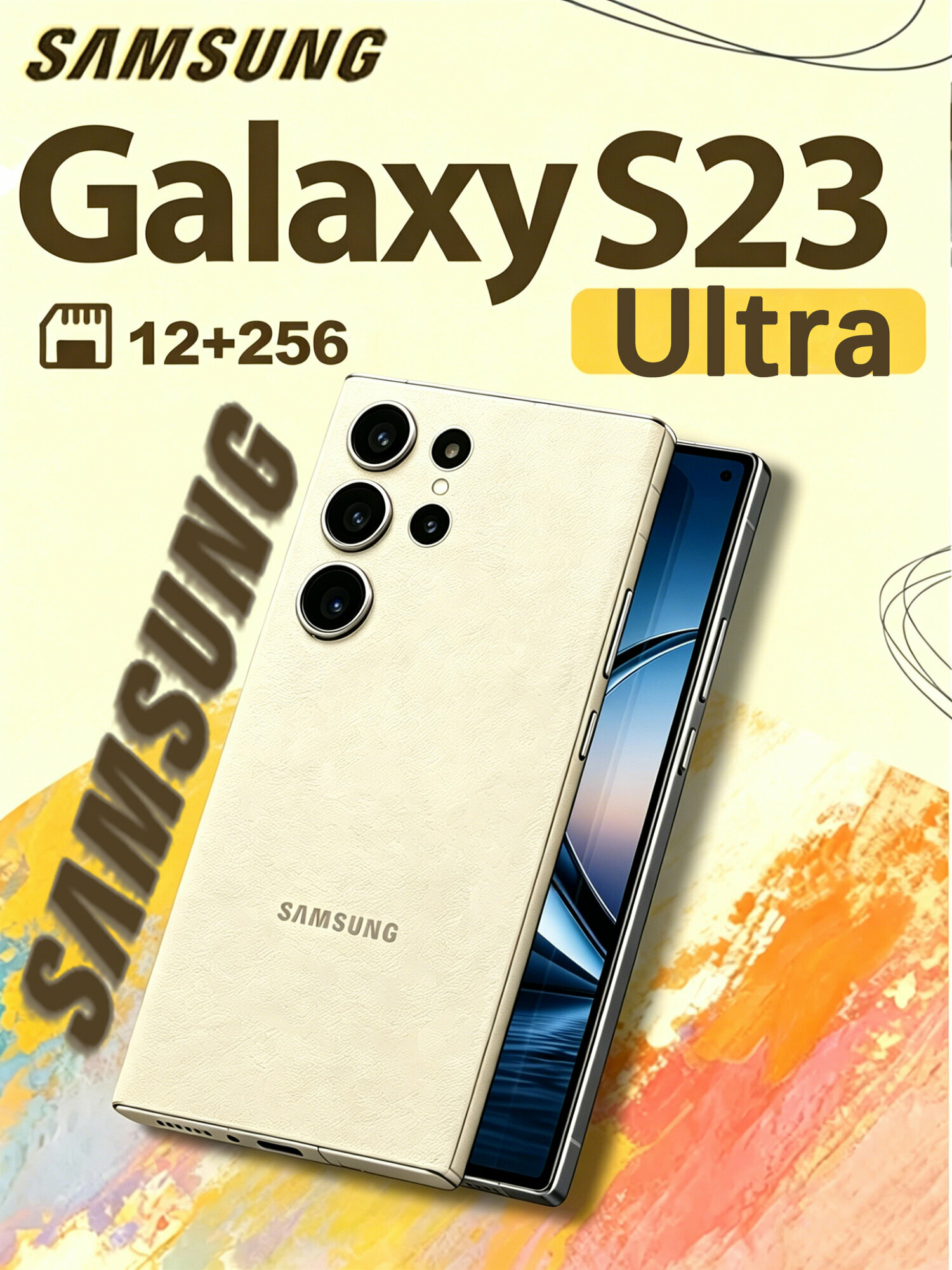 Смартфон Samsung Galaxy S23 Ultra, оригинальный, с сервисами Google, гарантия