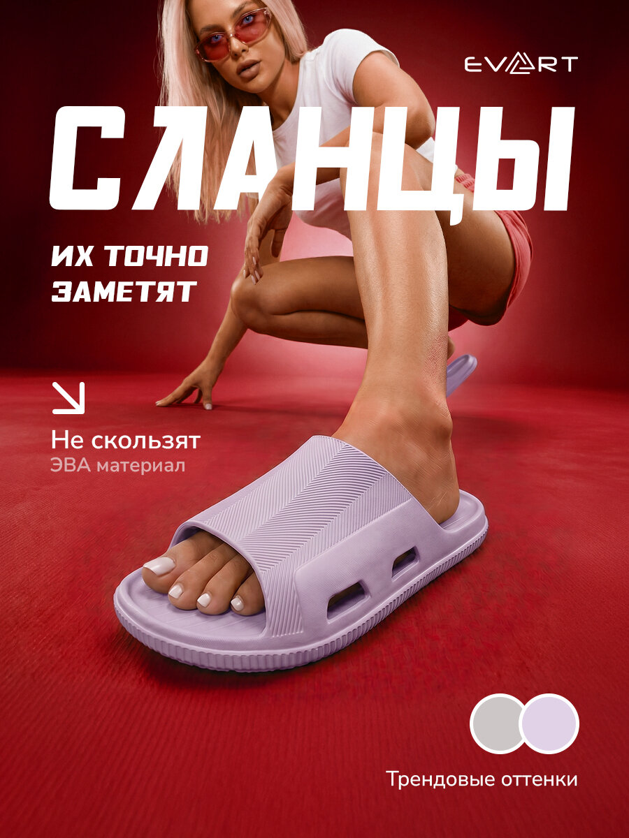 Шлёпанцы Сёрф