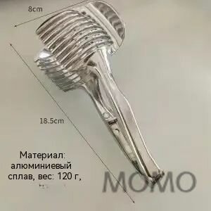 GEALFIS Держатель-щипцы для нарезки фруктов, овощей, яиц ровными дольками, безопасный, кухонный гаджет (белый)
