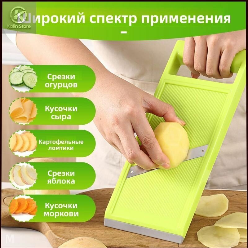 Фрукто-овощерезка — фото 1