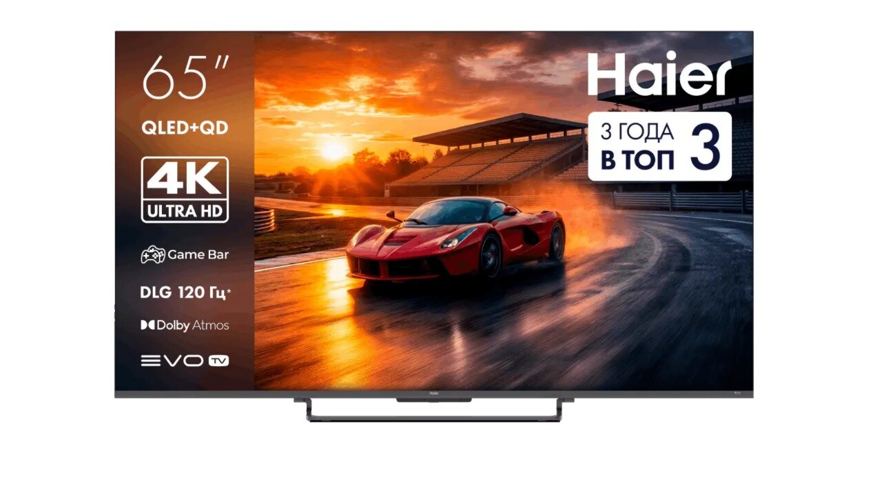 Телевизор Haier 65 HQLED S85, QLED, Dolby Vision, Google TV (2026)