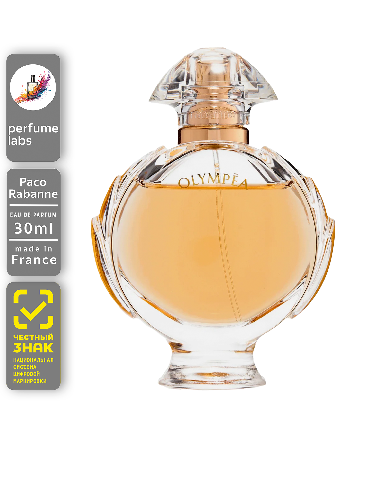 Paco Rabanne парфюмерная вода Olуmpea pour Femme edp 30ml