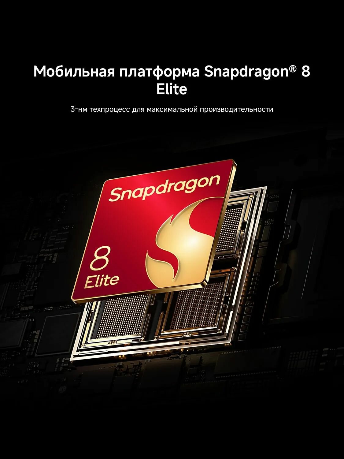 Xiaomi Планшет Планшет Xiaomi Pad 8 Pro, Snapdragon 8 Elite, 11.2" 3.2K 144Hz, 9200mAh, 67W, HyperOS 3, 11.2" 12 ГБ/512 ГБ, темно-серый — фото 1