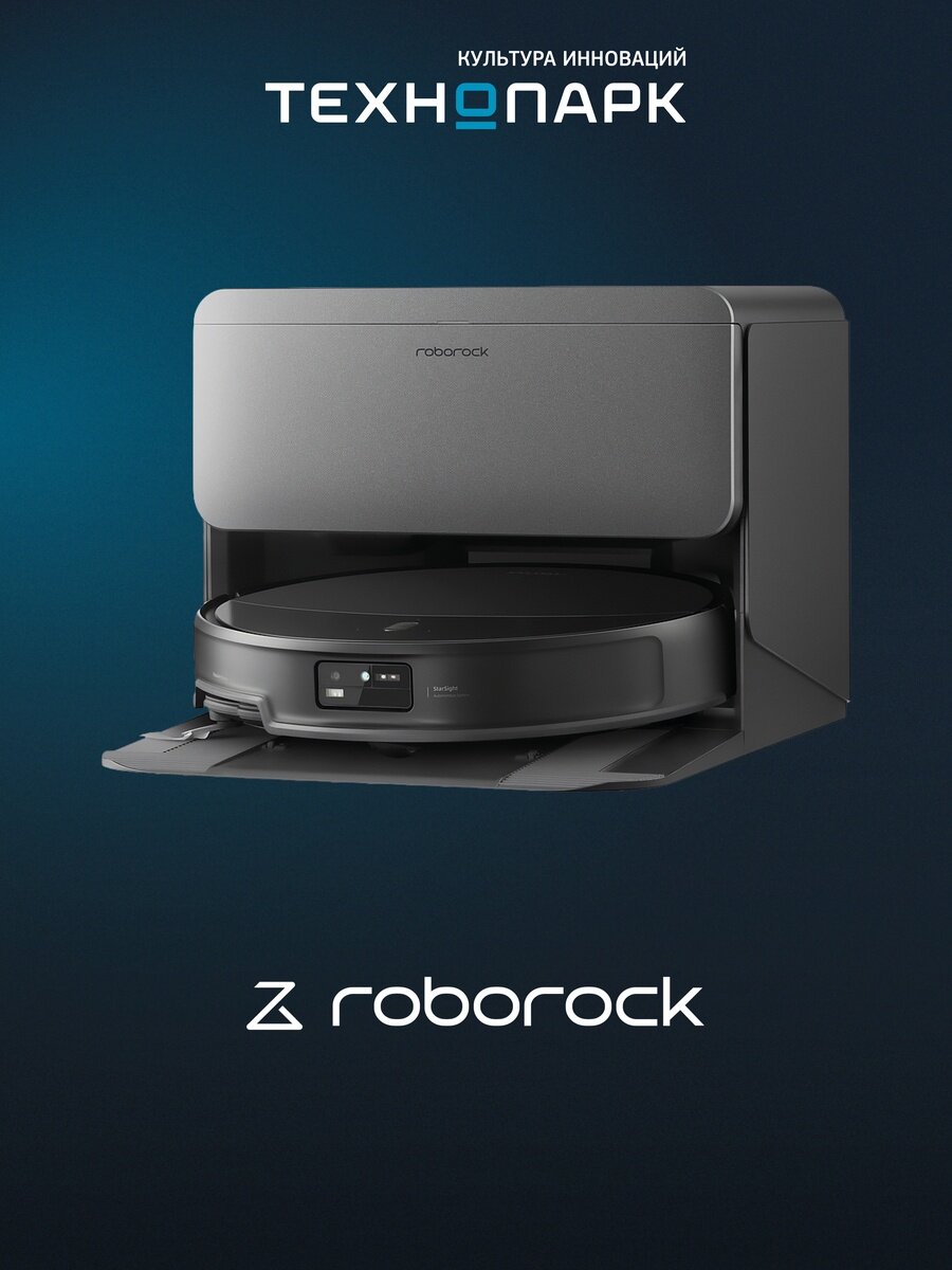 Робот-пылесос Roborock Saros 20 RDS (S20RD52-02)