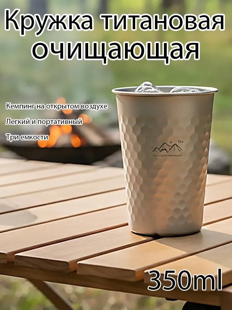 Рюмка, 350 мл