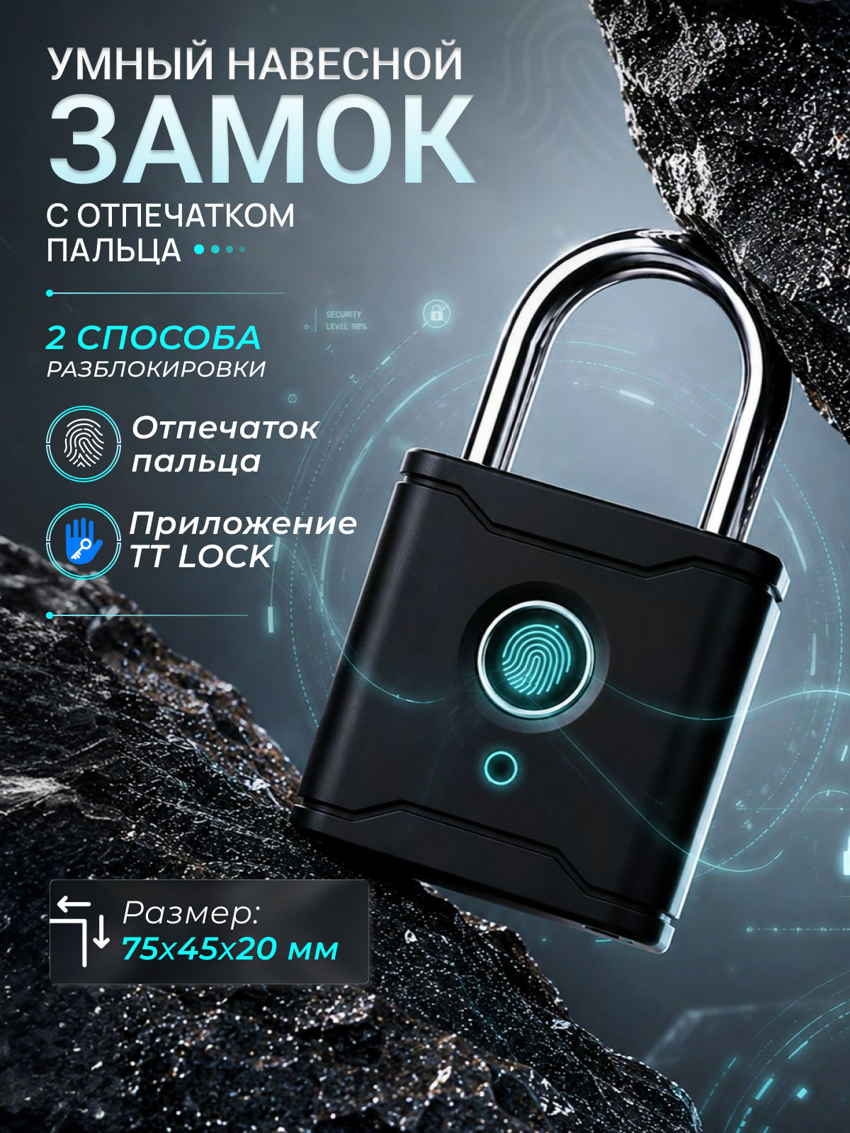 Умный навесной замок Lock P1 черный с отпечатком пальца TTlock/BT