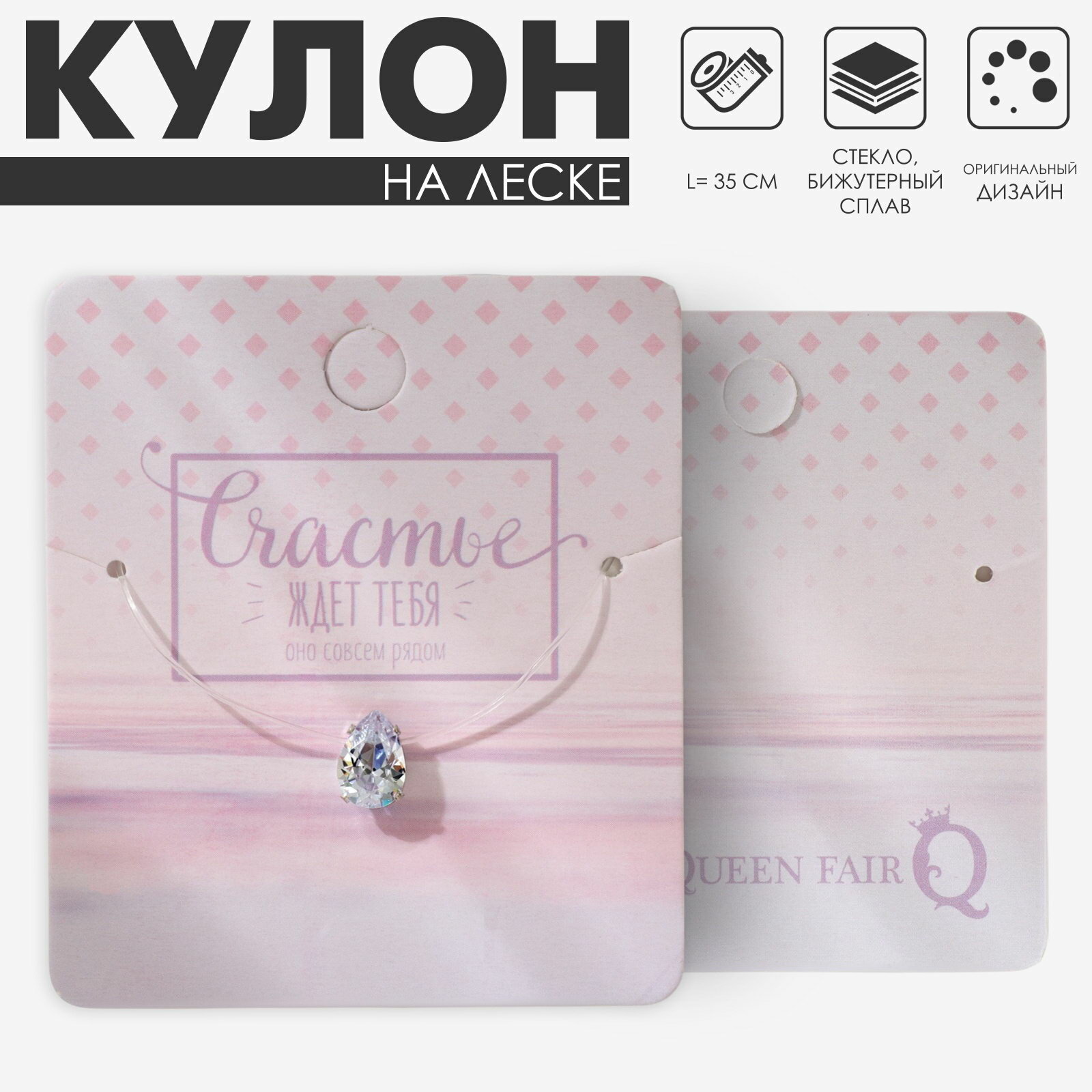 Чокер