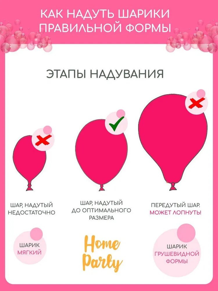 Набор шариков воздушных хром разноцветное ассорти