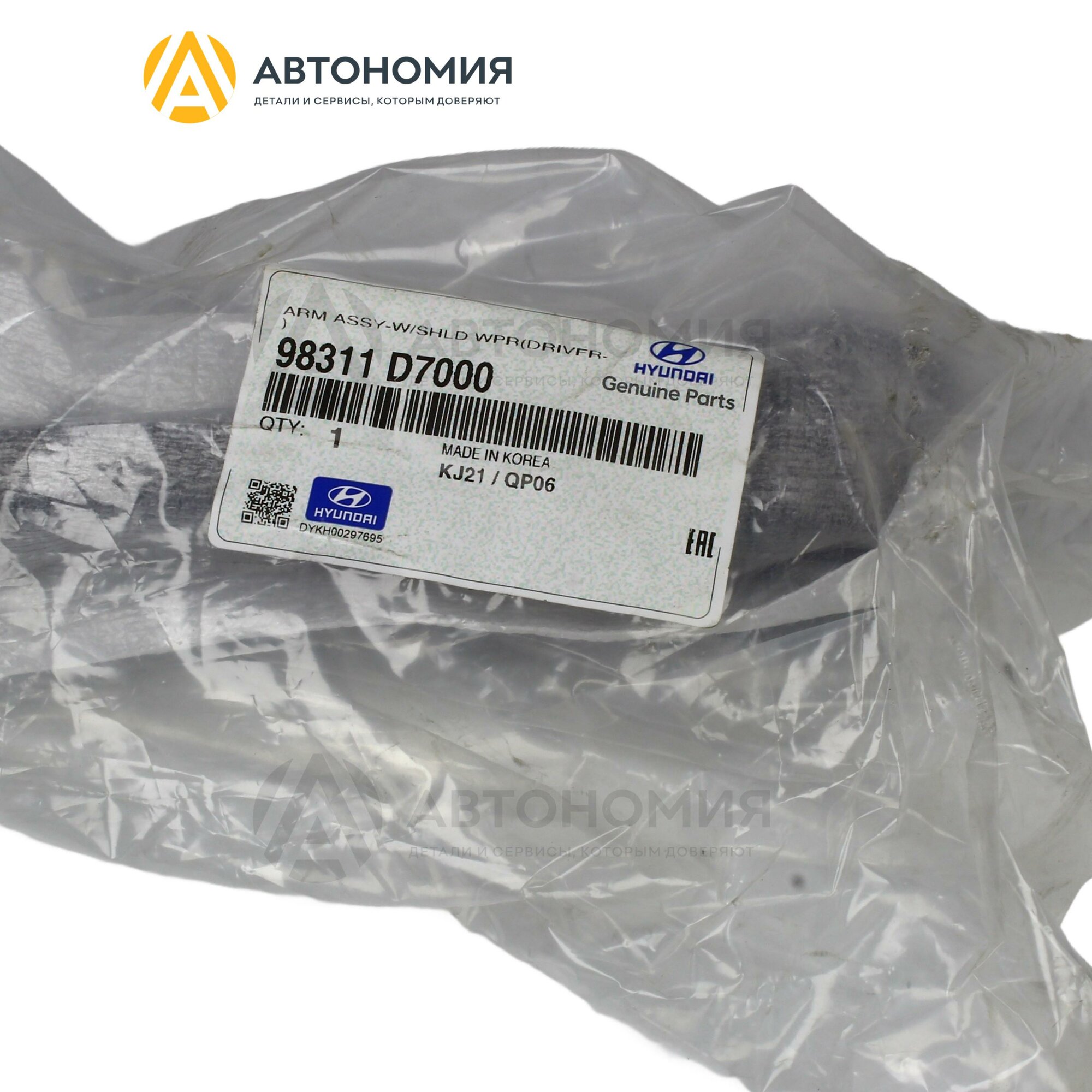 Рычаг стеклоочистителя Tucson 18- Hyundai/KIA 98311-D7000