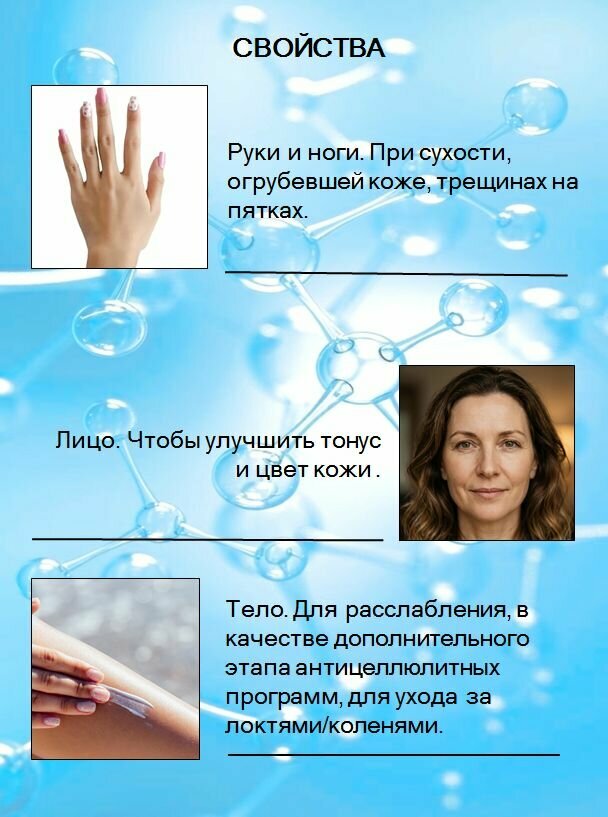 Озокерит 100 гр. — фото 1