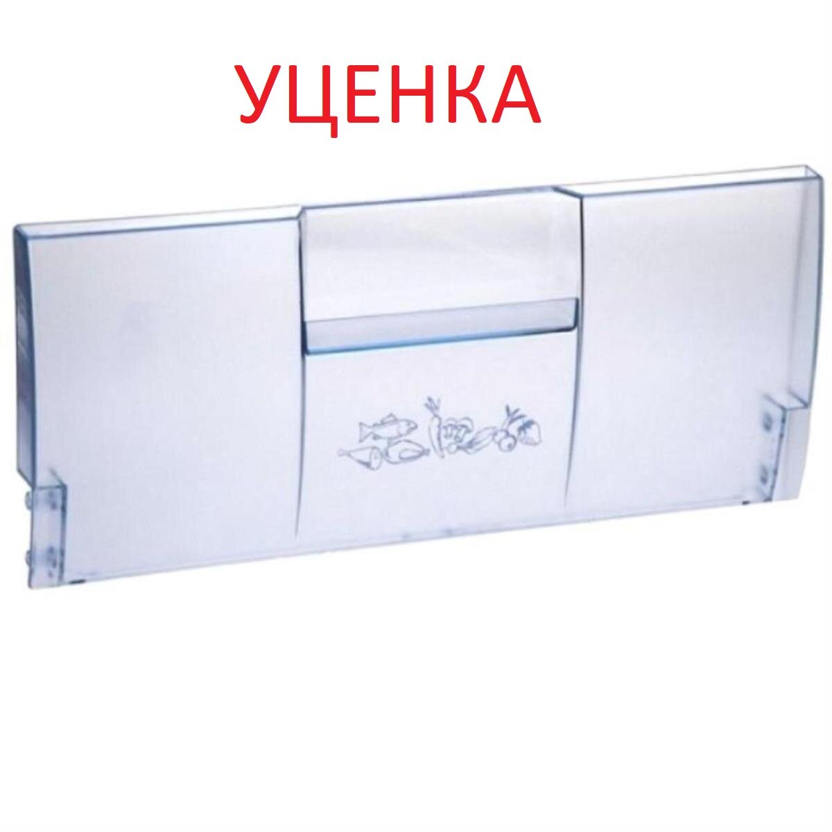 Beko 4551633500-УЦЕНКА панель откидная 180х420мм морозильной камеры для холодильника