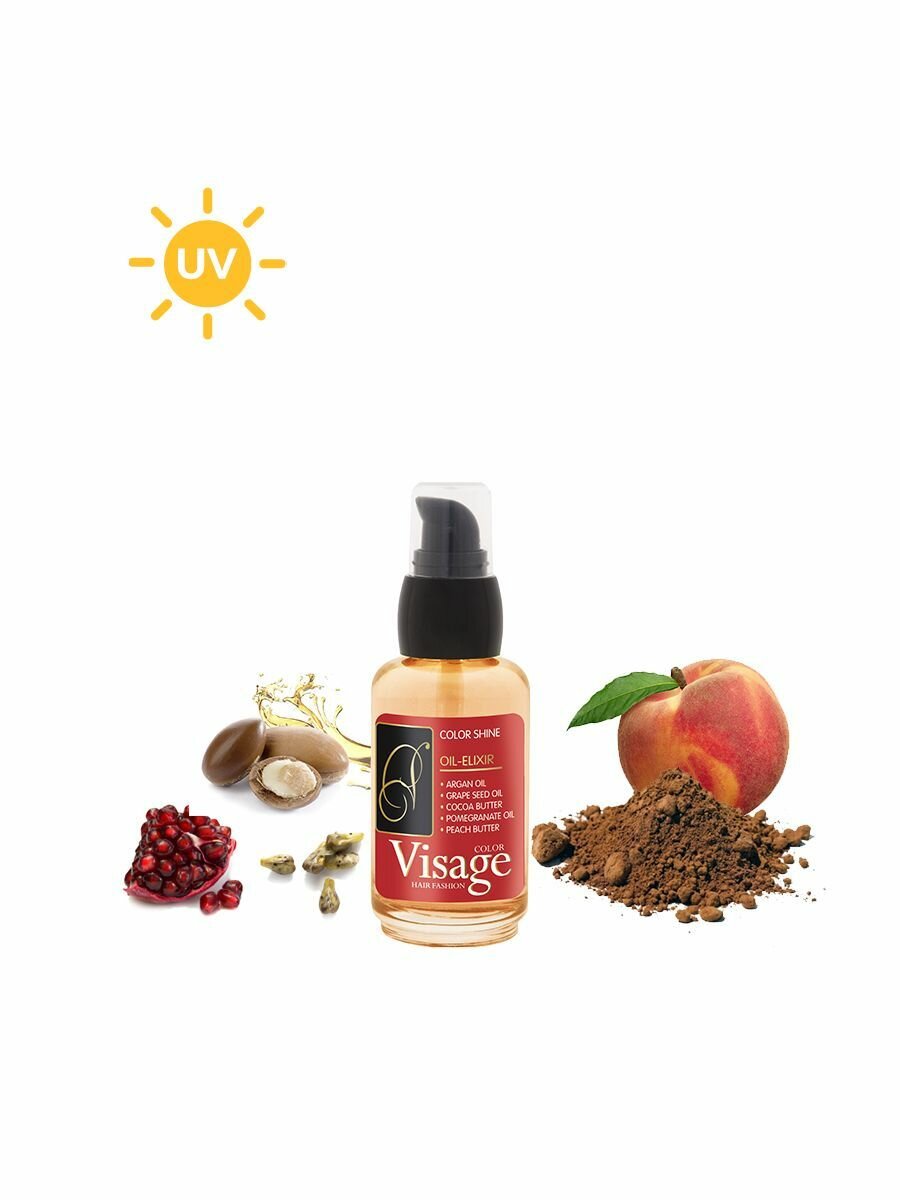 Visage Color Hair Fashion Масло для волос, 50 мл