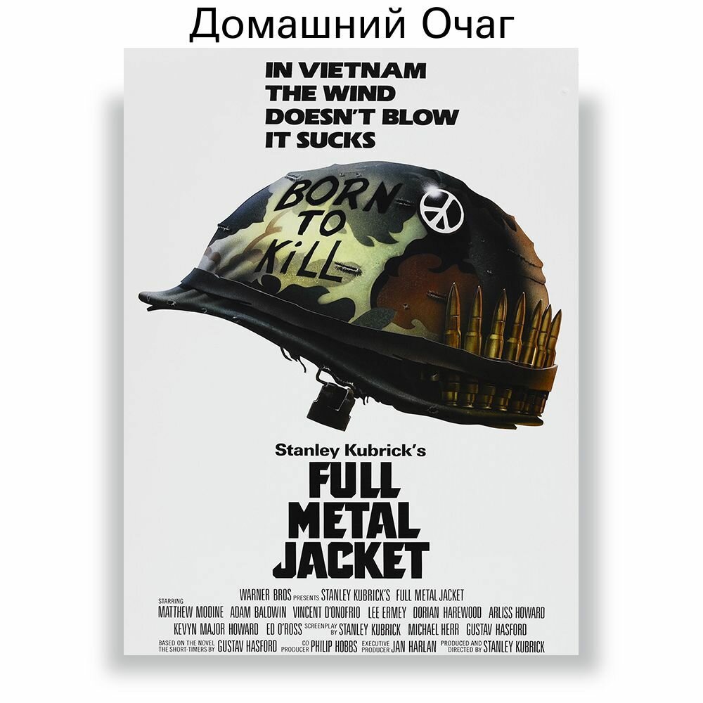 Постер "Постер, кинопостер "Цельнометаллическая оболочка - Full Metal Jacket", 30 см х 40 см", 40 см х 30 см