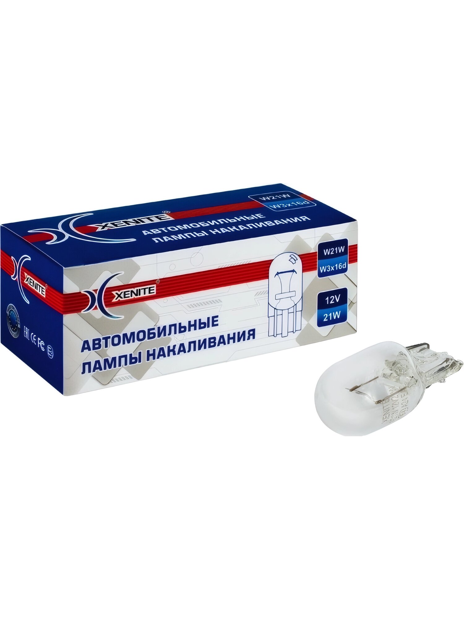 Ламп накаливания Xenite W21W (1007100) 10 шт. - вольтажность 12V, цвет свечения белый