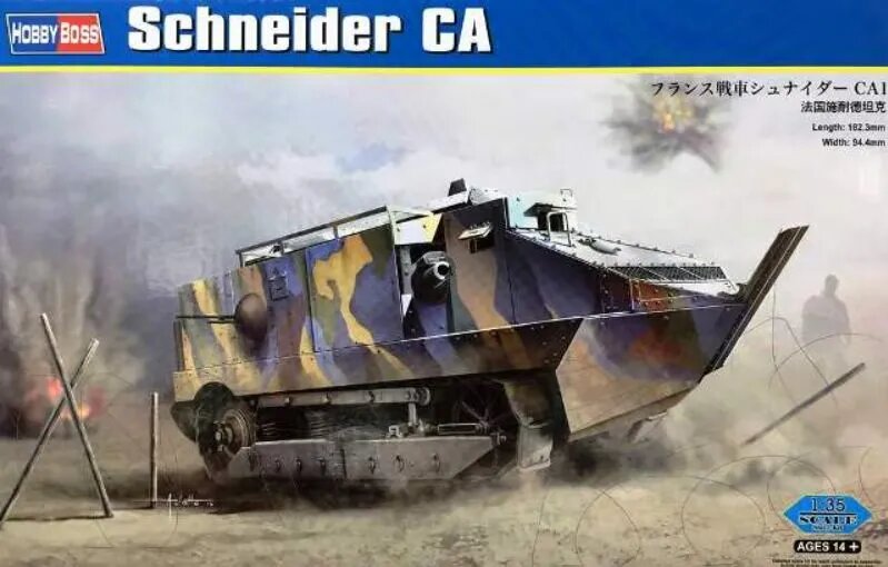 Hobbyboss 1/35 83861 Комплект моделей Schneider CA Пластиковая модель танка