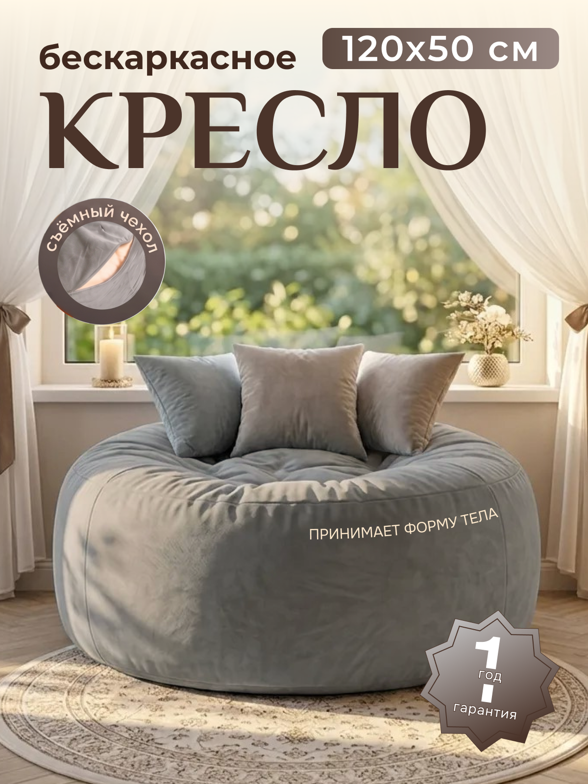 Кресло в гостиную 120см XL Bubble Bag,120х60, кресло мешок, бескаркасное кресло, пуфик мешок, кресло пуф, детское