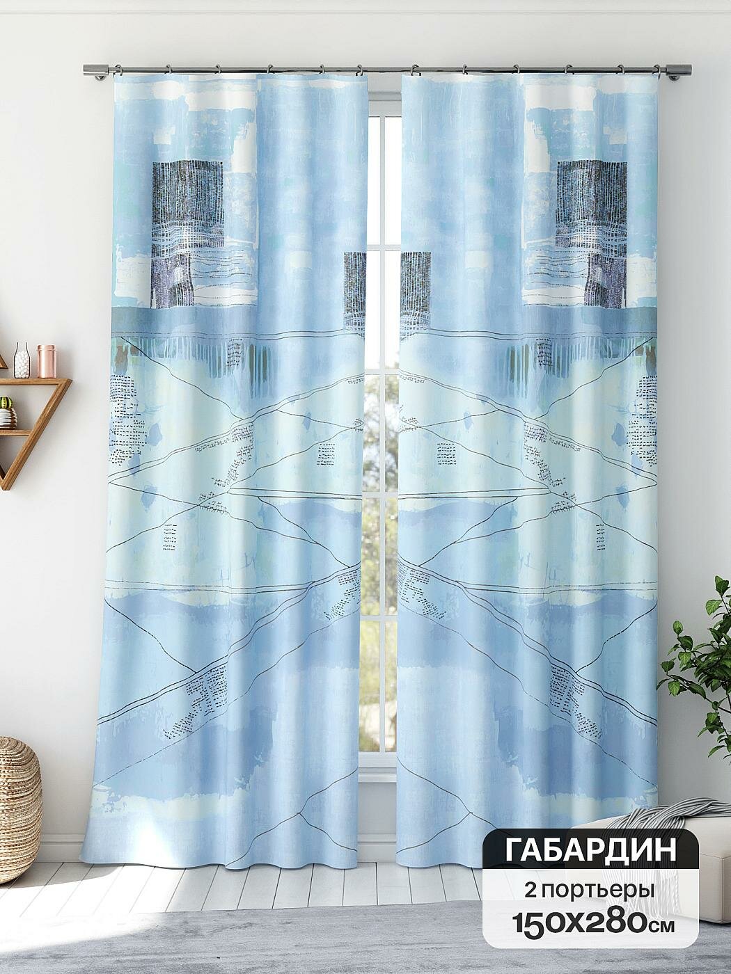 Штора для спальни и гостиной готовая 150x280 см с рисунком (766023-280)