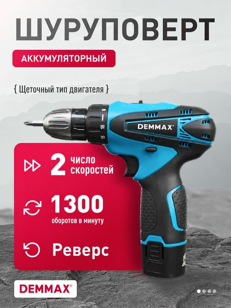 Шуруповерт аккумуляторный в коробке аккумуляторный шуруповерт дрель-шуруповерт