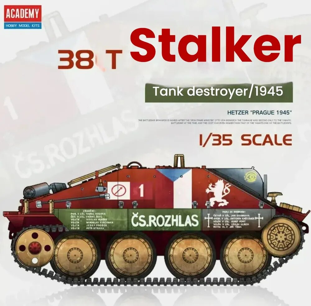 Academy AC13277 1/35 Jagdpanzer 38 (t) "Hetzer" "Prague 1945" сборная модель танка