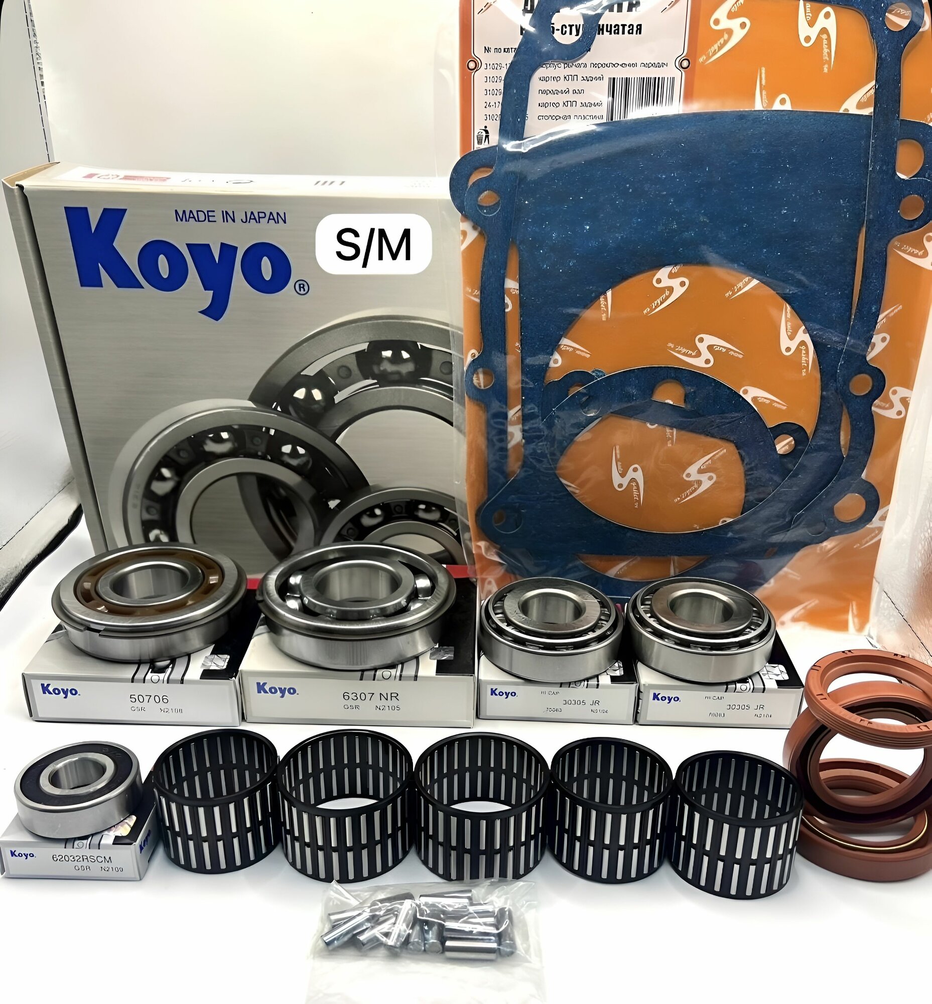Ремкомплект КПП совместим для А/М Газ-ль 3302 н/о 5-тиступенчатой КПП KOYO 2-ух составная (Шариковые подшипники) арт 3302-1701805