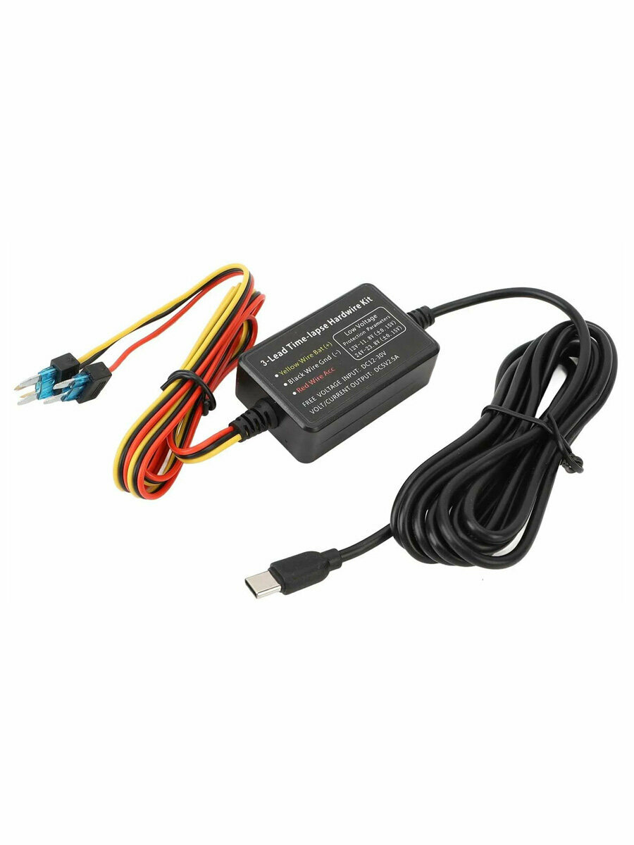 Блок питания CARCAM Smart Power Supply Box Type-C 5V 1.5A