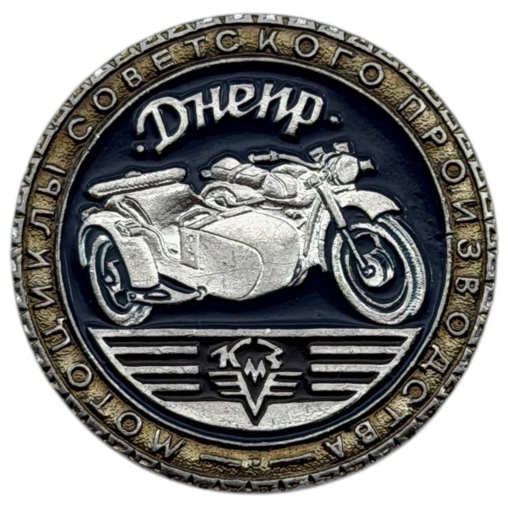 Знак "Мотоциклы советского производства - Днепр" СССР 1980-1990 гг. (Этпк)