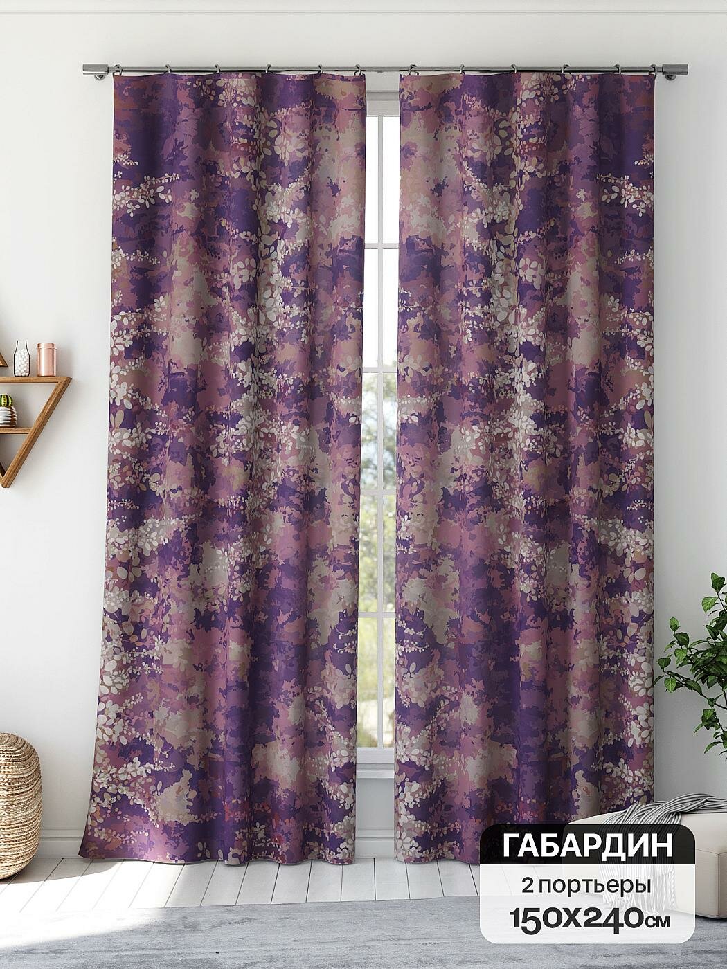 Штора для спальни и гостиной готовая 150x240 см с рисунком (766085240-240)