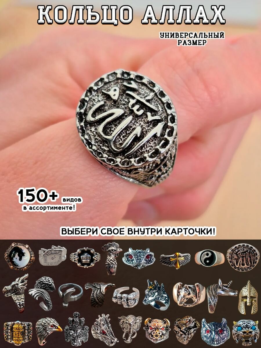 Печатка