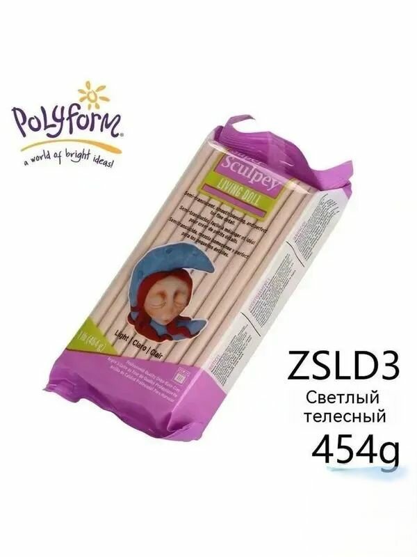 Полимерная глина Polyform Products Super Sculpey Living Doll Baby телесный ( Ливингдолл)
