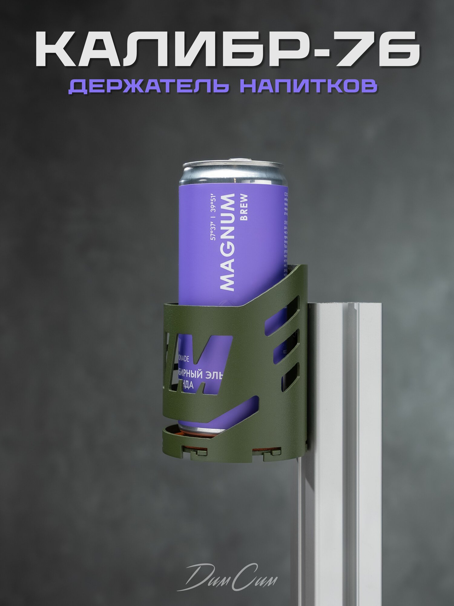 Подстаканник для кокпита и симрейсинга, держатель напитков для игрового руля