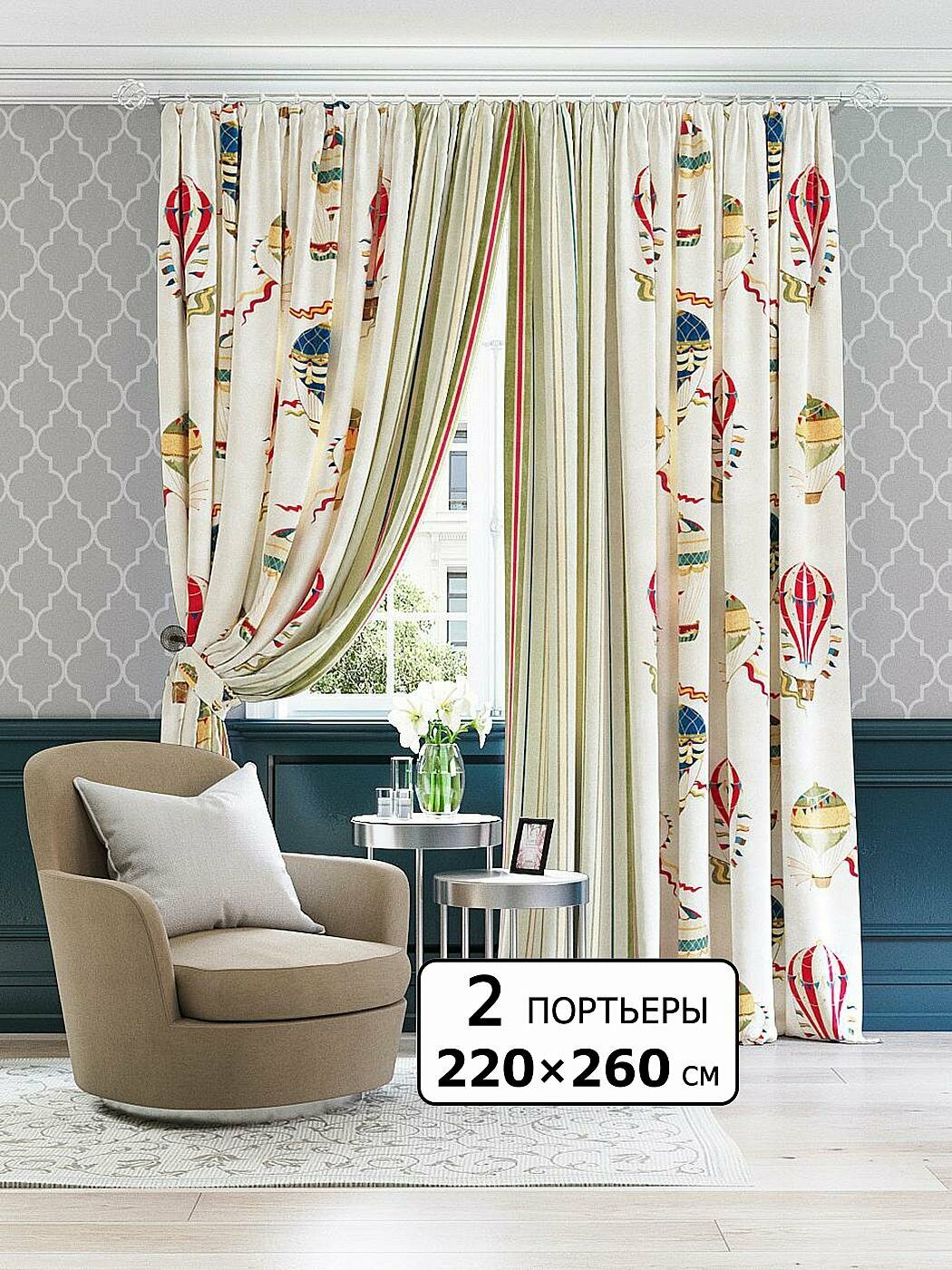 Штора для спальни и гостиной готовая 220x260 см с рисунком (980159260-260)