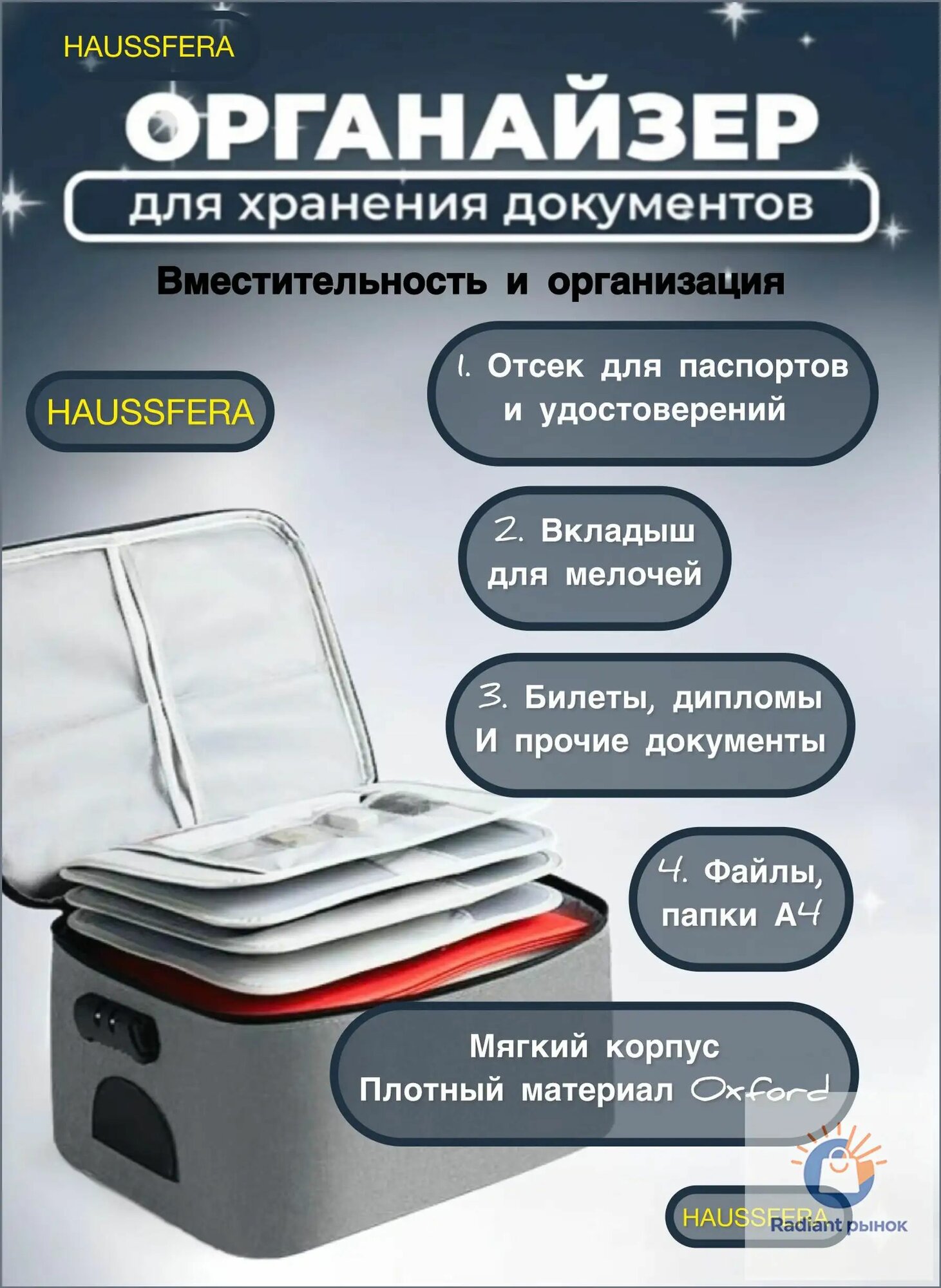 Документница , серый — фото 1