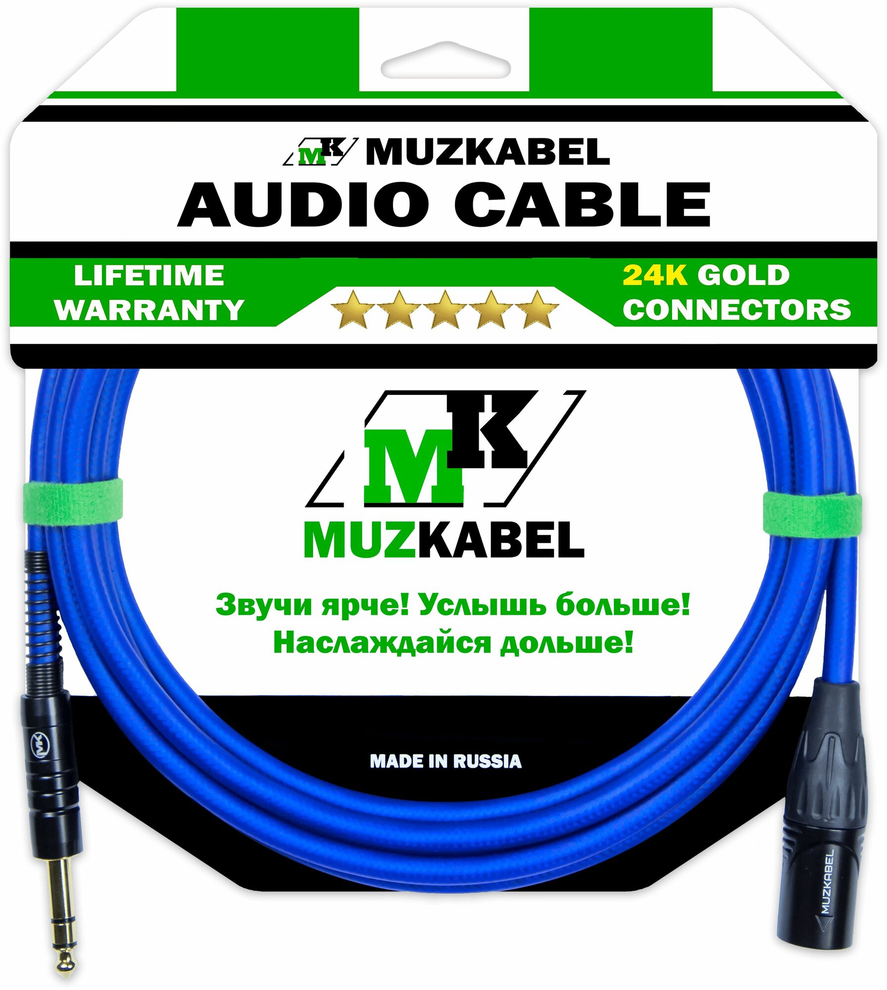Аудио кабель MUZKABEL BXSMK5N - 6 метров, XLR (папа) - JACK (стерео)