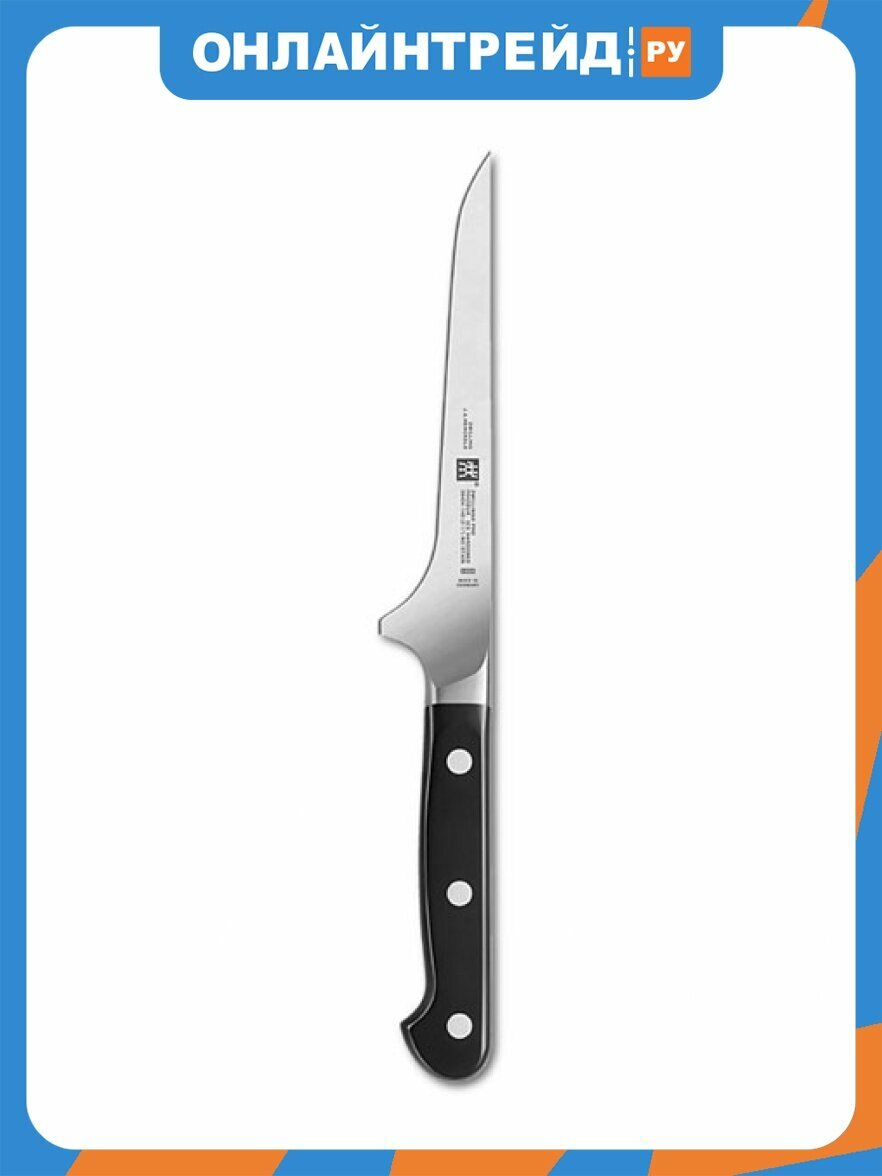 Нож для снятия мяса с кости Zwilling Pro 140 мм (38404-141)