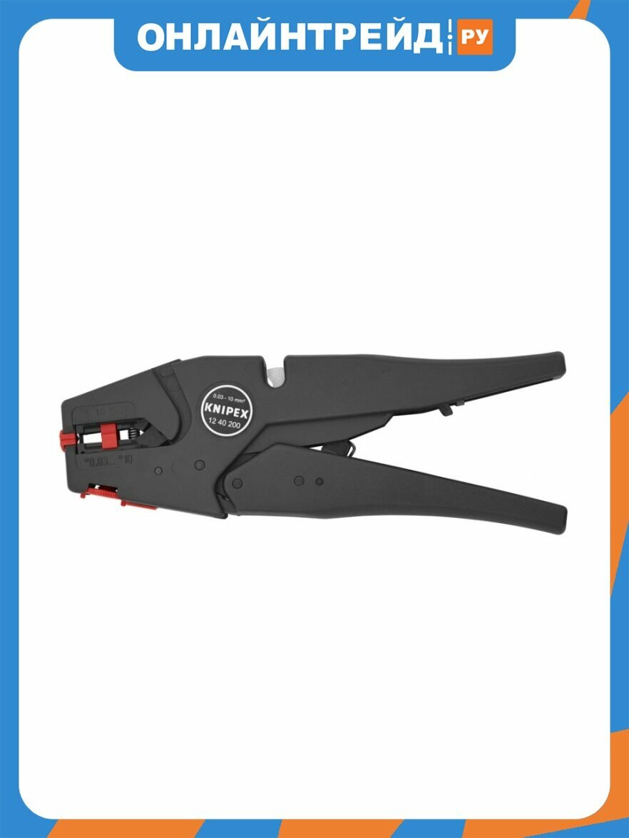 Стриппер автоматический Knipex 1240200, самонастраивающйся, 200 mm