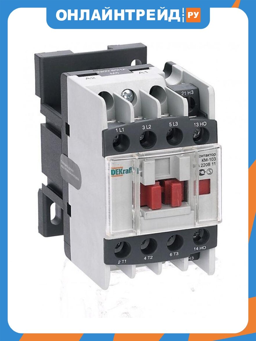 Контактор Dekraft КМ-103 9А 220В АС3 1НО+1НЗ, 22103DEK