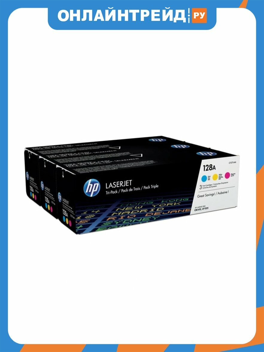 Набор цветных картриджей HP CF371AM набор (CMY) 128A для CP1525N/CP1525NW