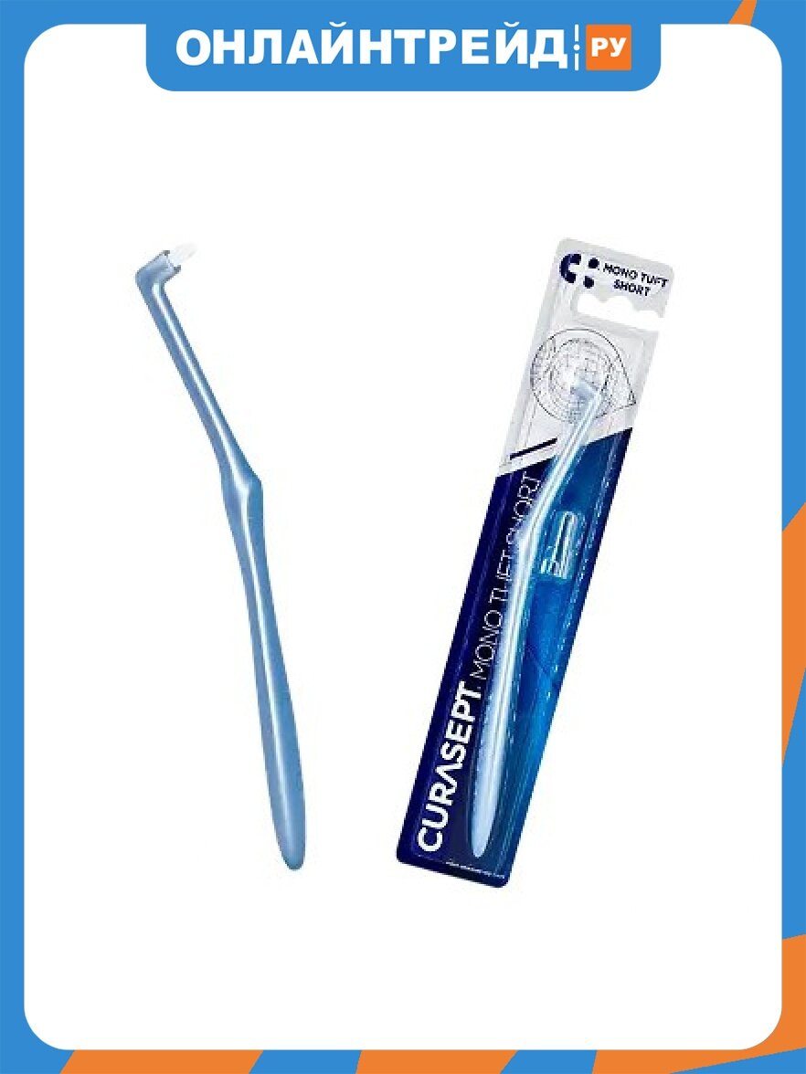 Монопучковая зубная щетка Curasept Specialist MONO TUFT SHORT (6мм), мягкая