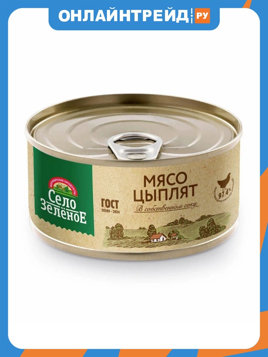Мясо цыплят Село Зеленое в собственном соку 325 г