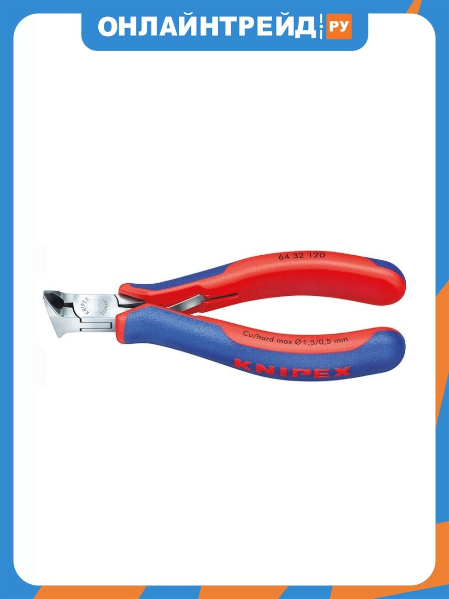 Кусачки торцевые Knipex 6432120, для электроники, 120 mm