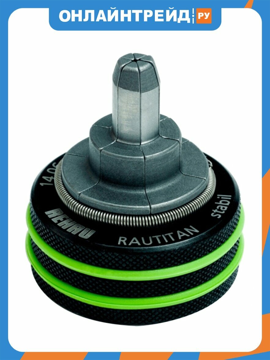 Расширительная насадка Rehau QC 20х2.9