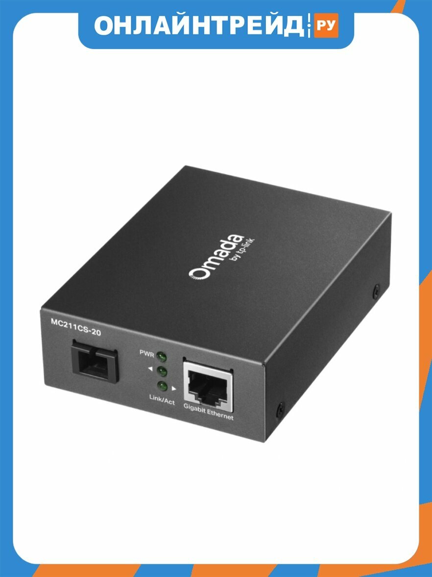 Гигабитный медиаконвертер Tp-link Omada WDM MC211CS-20