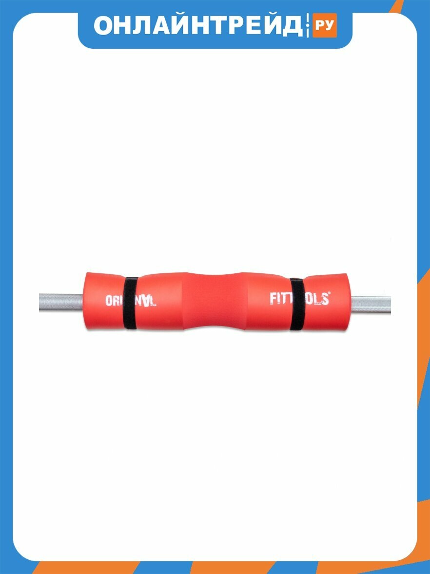 Смягчающая накладка на гриф Original Fit.tools PRO RED
